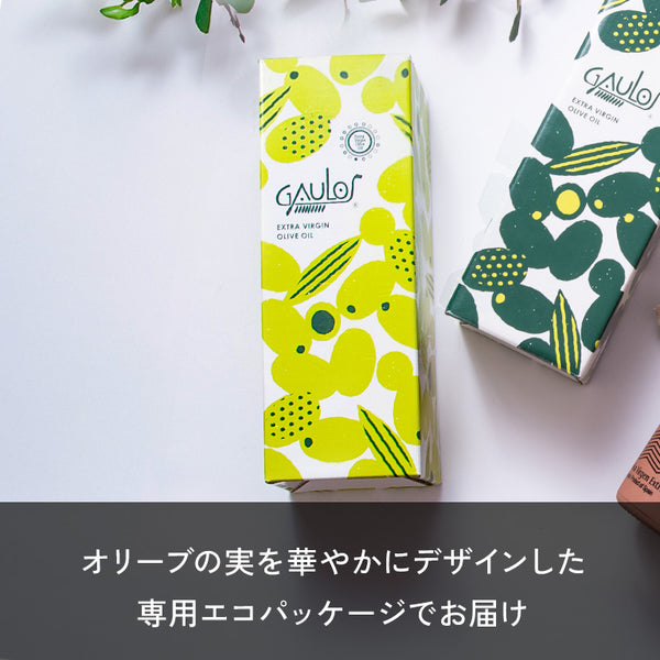 GAULOS(ガウロス) 【最高級】オリーブオイル | アルベキーナ種 500ml – GAULOS JAPAN
